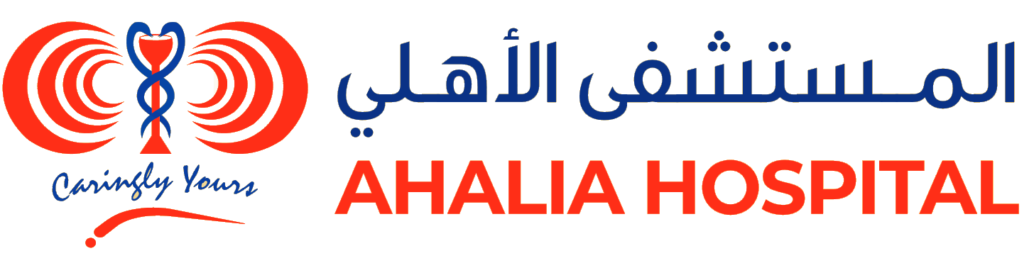 Ahalia Loyalty Programme